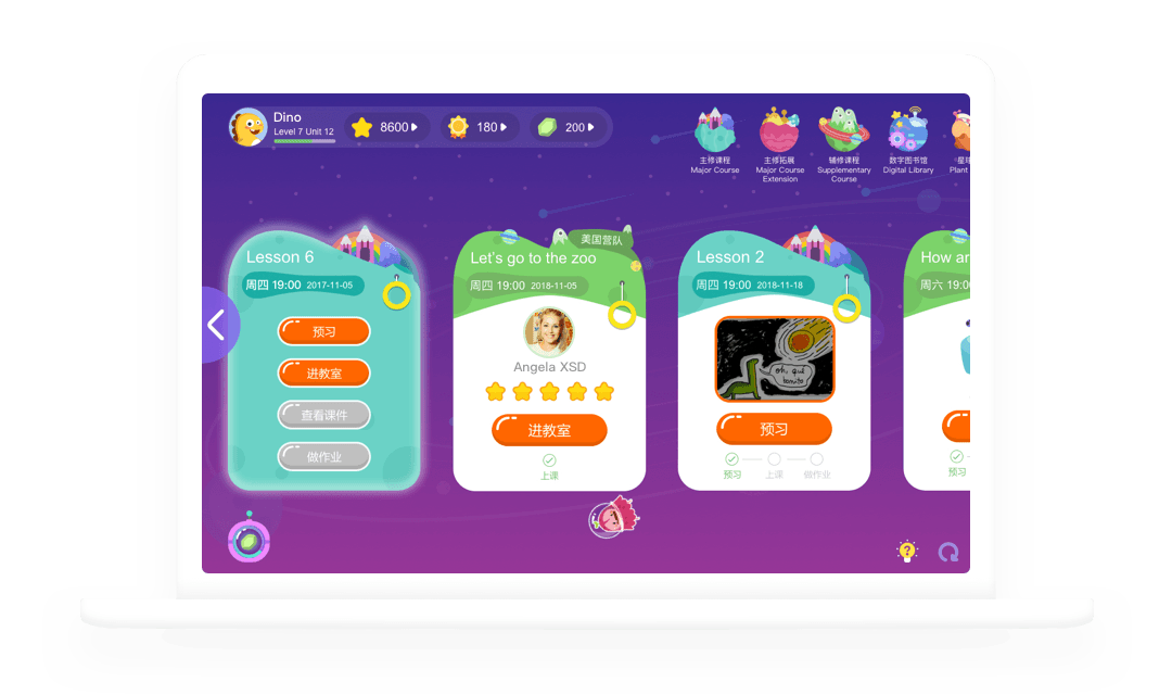 VIPKID家长端客户端下载安装_VIPKID英语在线学习中心 - VIPKID在线青少儿英语